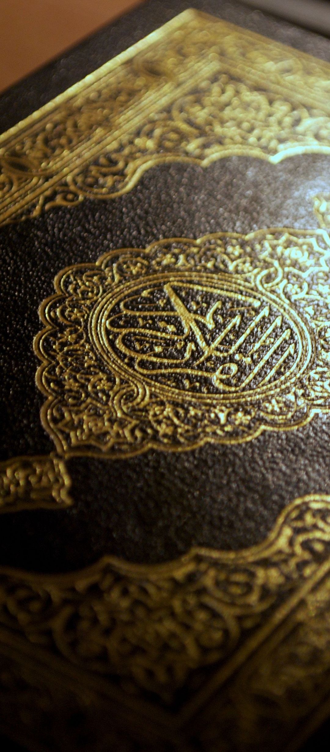 Arabic Islam Quran Holy Book - [1080x2460]